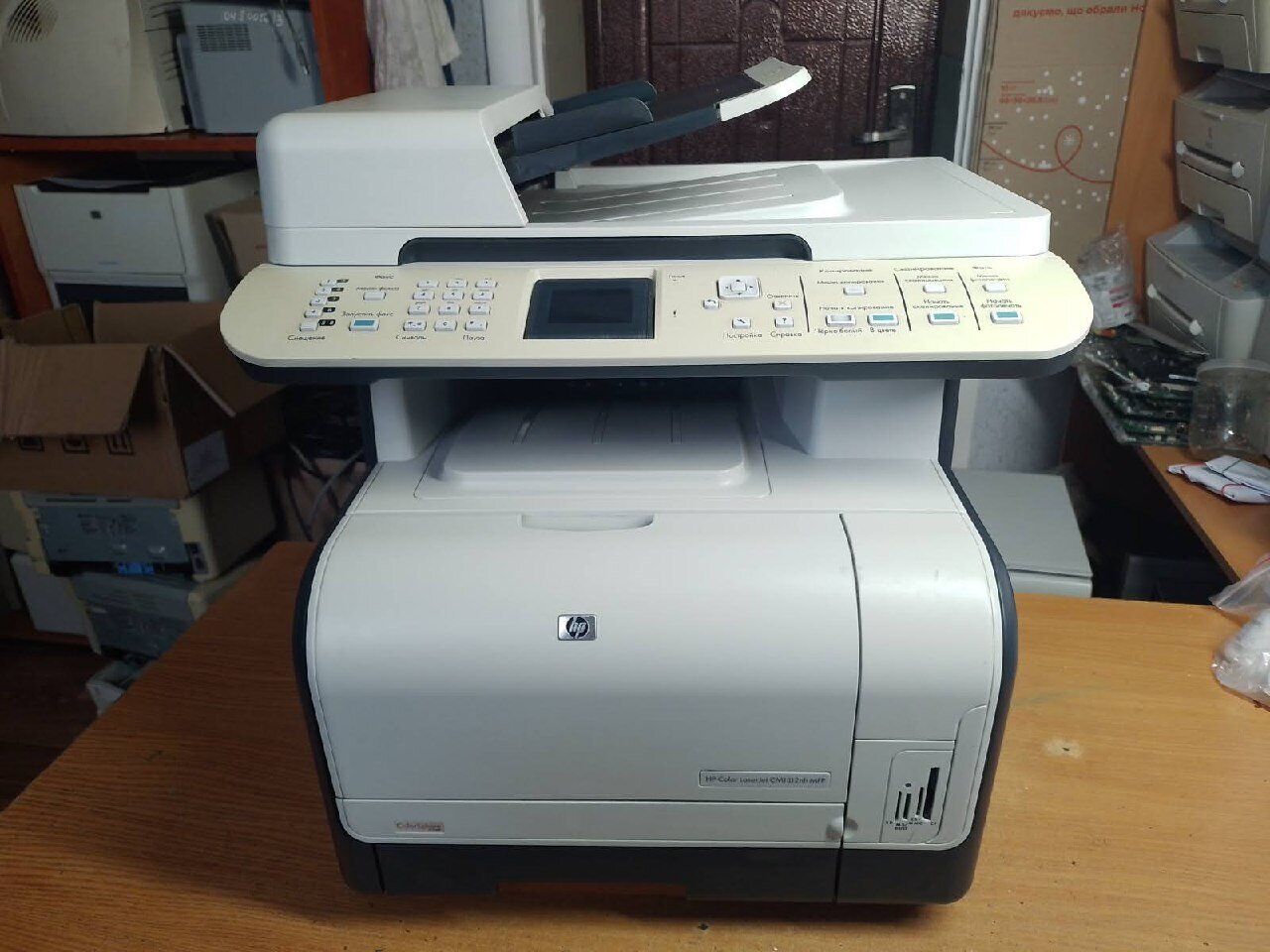 Купити БФП HP Color LaserJet CM1312nfi / Лазерний кольоровий друк ...