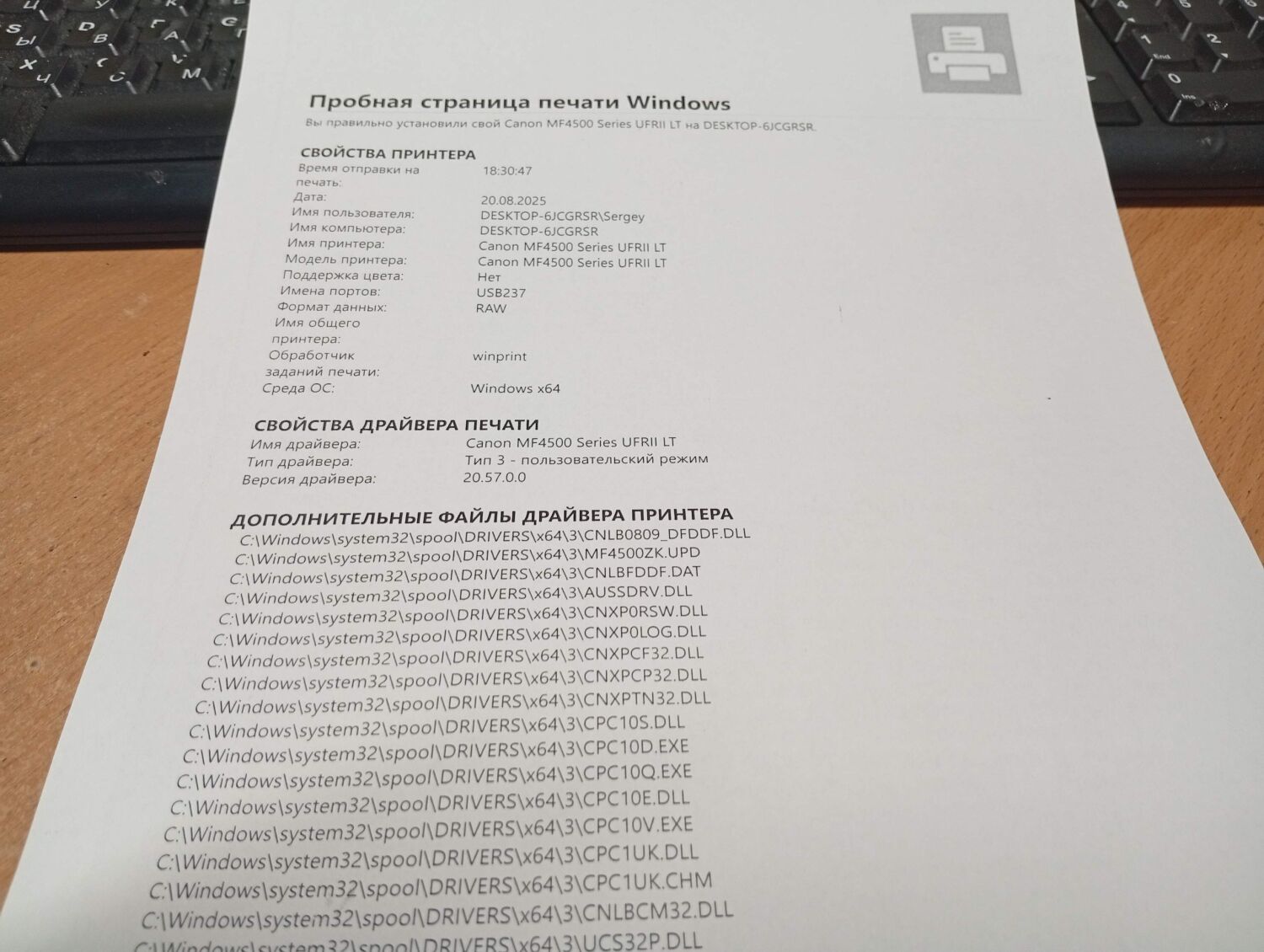 Купить МФУ Canon i-SENSYS MF4570dn / Лазерная монохромная печать / 600 ...