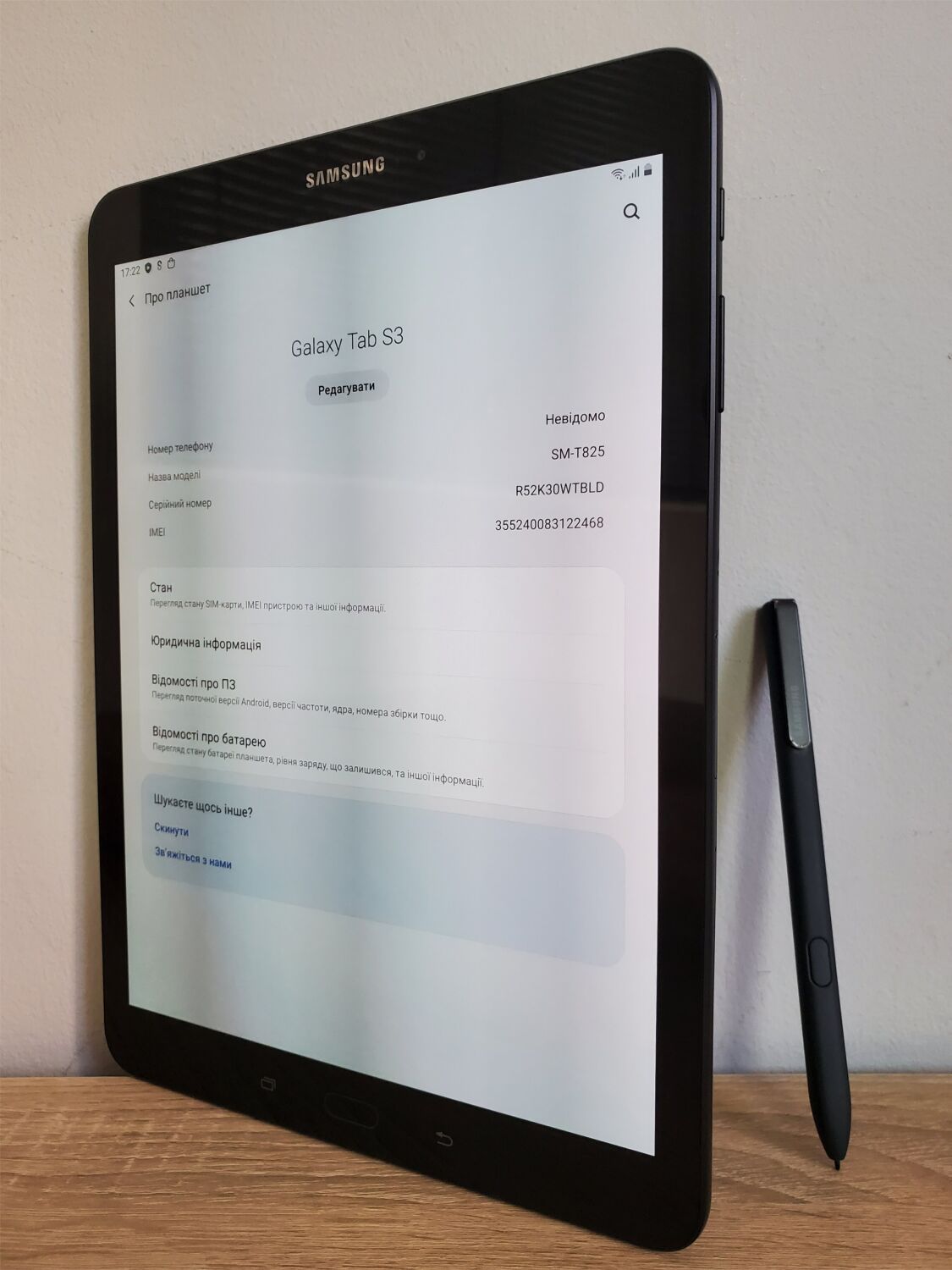 Купить планшет Samsung Galaxy Tab S3 SM-T825 / 9.7" (2048x1536) Super ...