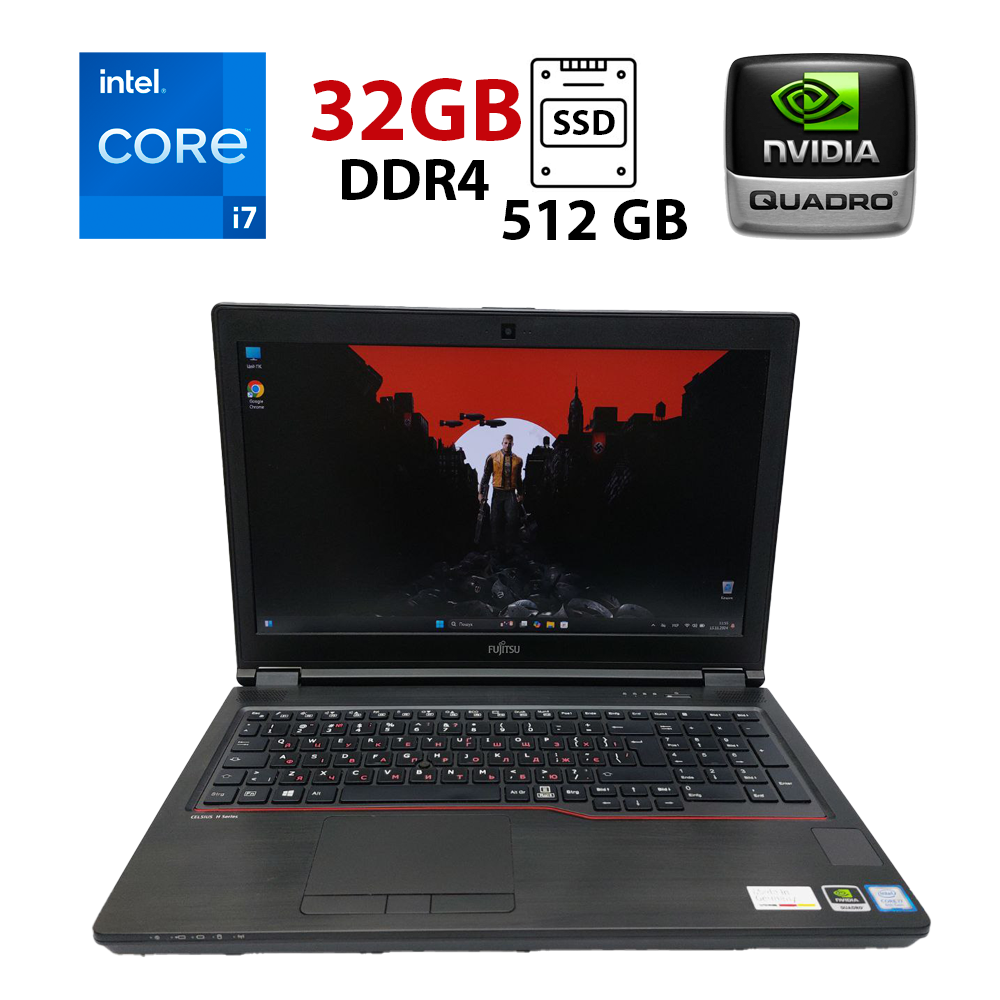 Купить мобильную рабочую станцию Б-класс Fujitsu Celsius H780 / 15.6 ...