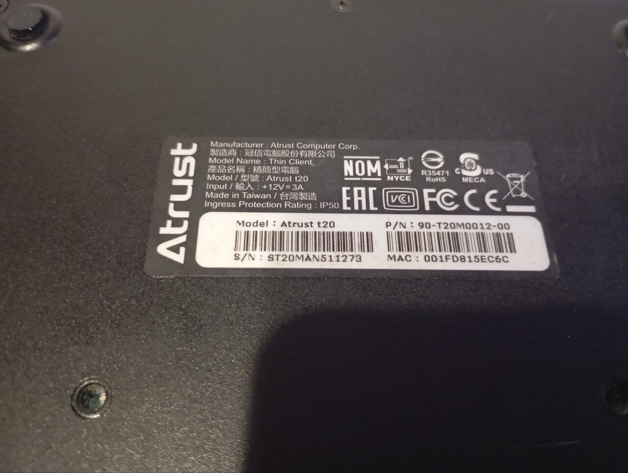 Купить неттоп Atrust t20 USFF / Intel Atom x5-E3940 (4 ядра по 1.6 - 1.8 GHz) / 4 GB DDR3 / 128 ...