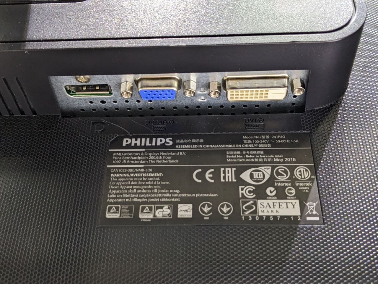 Купить монитор Philips Brilliance 241P4Q / 24" (1920x1080) VA / VGA ...