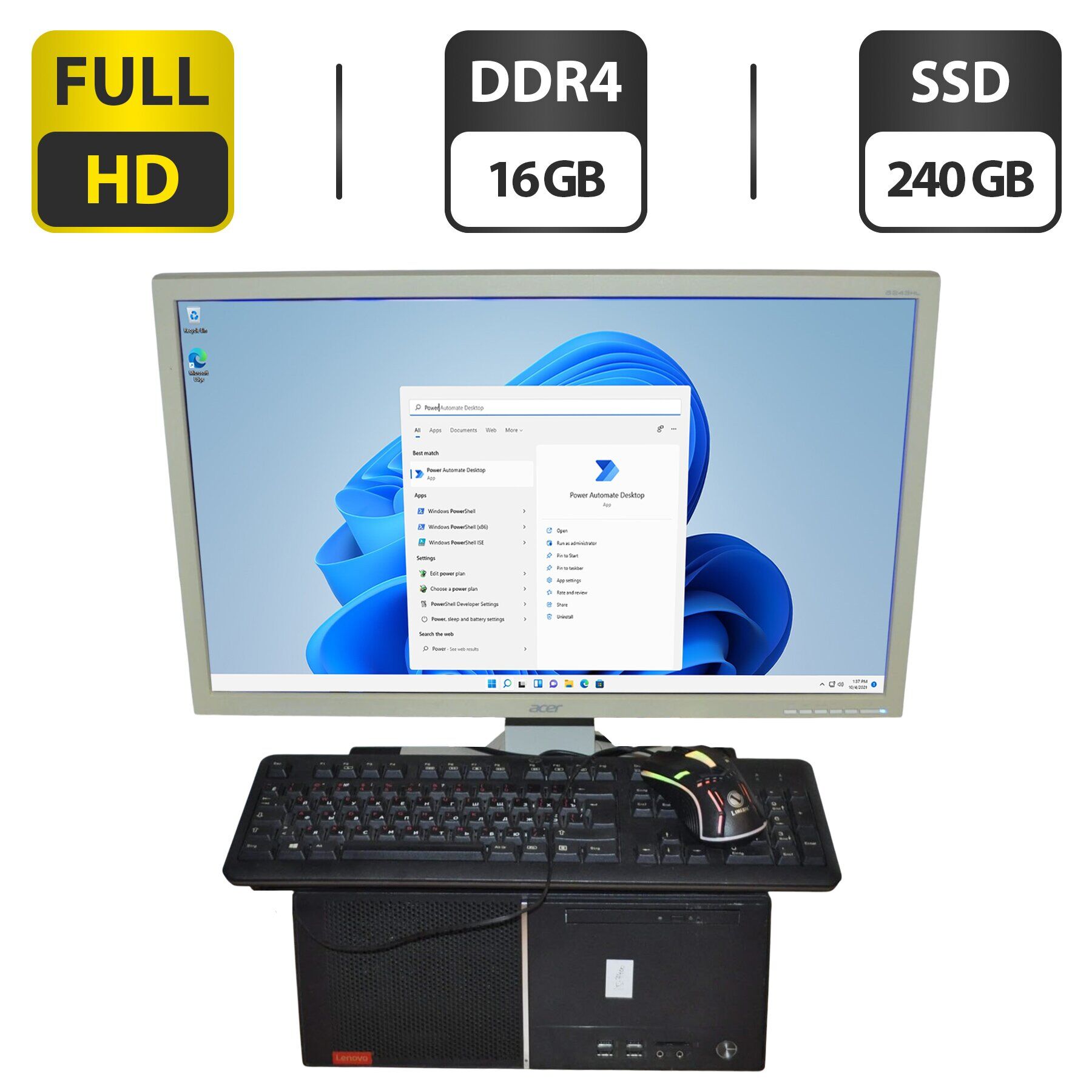 Купити комплект ПК: Lenovo V520-15IKL Tower / Intel Core i5-7400 (4 ...