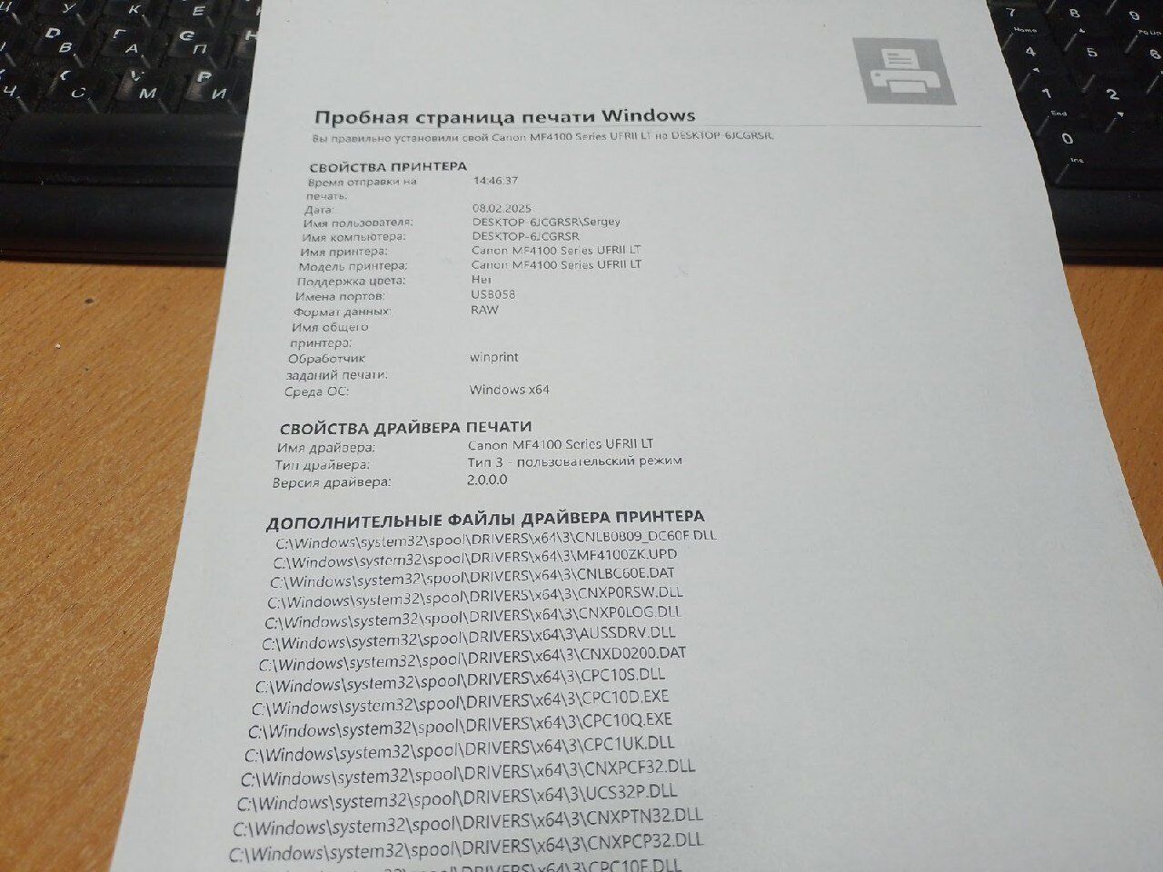 Купить МФУ Canon i-SENSYS MF4120 / Лазерная монохромная печать ...