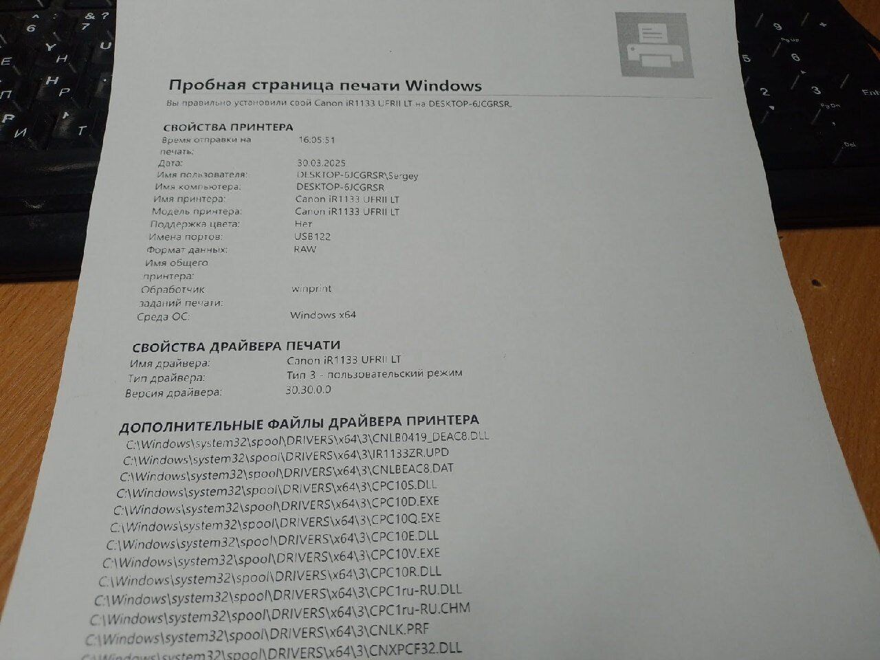 Купить МФУ Canon imageRUNNER 1133A / Лазерная монохромная печать ...