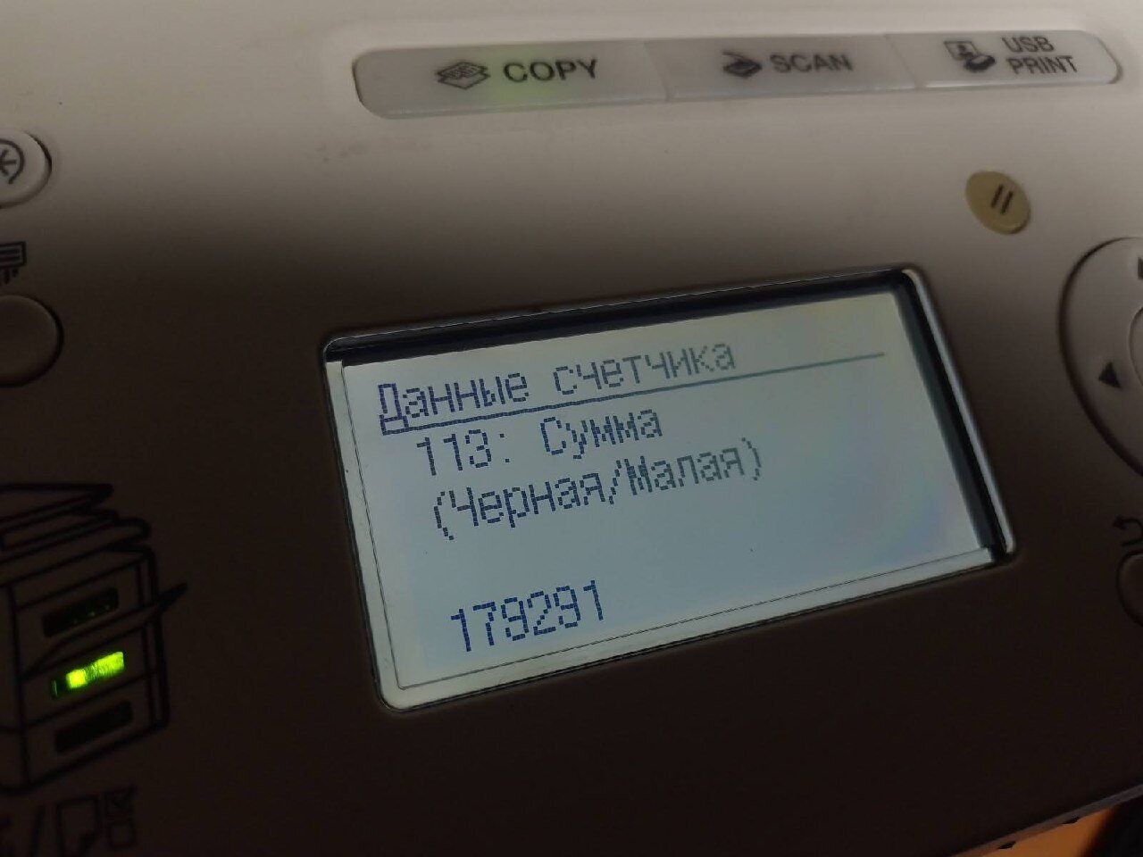 Купить МФУ Canon imageRUNNER 1133A / Лазерная монохромная печать ...