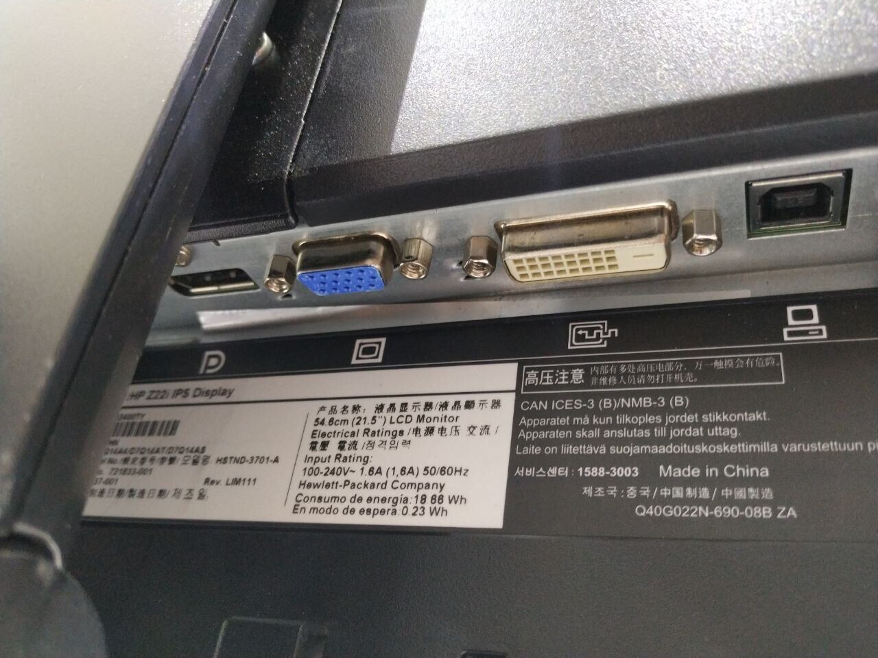 Купить монитор HP Z22i / 22" (1920x1080) AH-IPS / DVI, DisplayPort, VGA ...