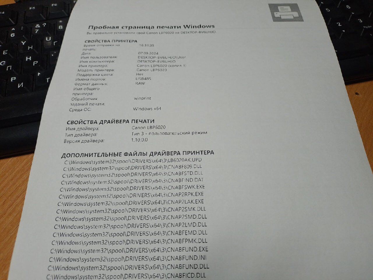 Купить МФУ Canon i-SENSYS MF4580dn / Лазерная монохромная печать / 600 ...