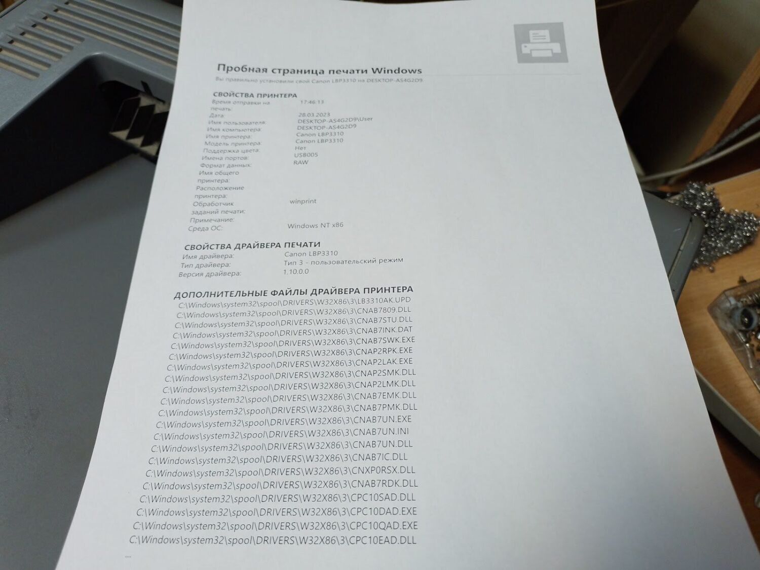 Купить принтер Canon i-SENSYS LBP3310 / Лазерная монохромная печать ...