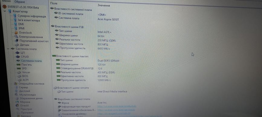 Купити ноутбук Acer Aspire 5810T / 15.6" (1366x768) TN / Intel Core 2 ...