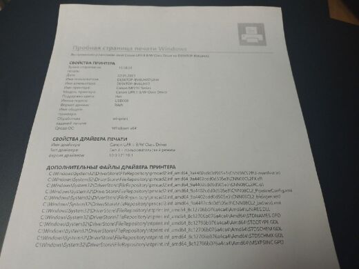 Купить МФУ Canon i-SENSYS MF212W / Лазерная монохромная печать / 600 x ...