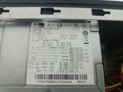 Купить компьютер Lenovo IdeaCentre H430 Tower / Intel Core i7-2600 (4 ...