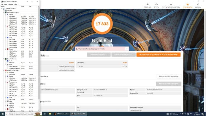 Купить дискретную видеокарту AMD Radeon RX 460, 2 GB GDDR5, 128-bit ...