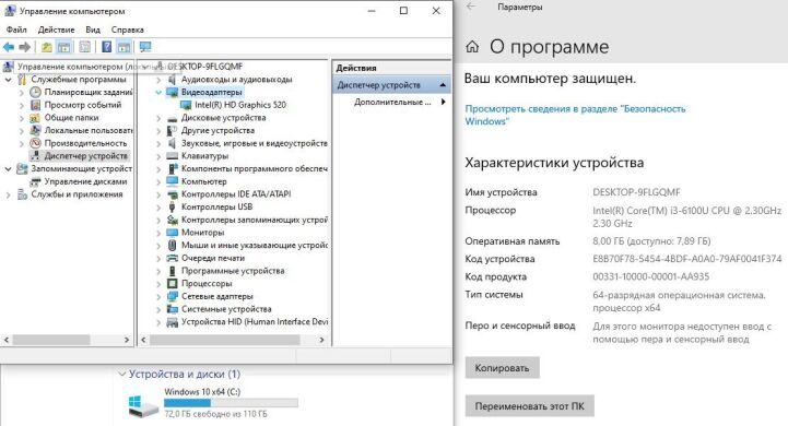 Купити Неттоп HP 260 G2 Desktop Mini USFF / Intel Core i3-6100U (2 (4 ...