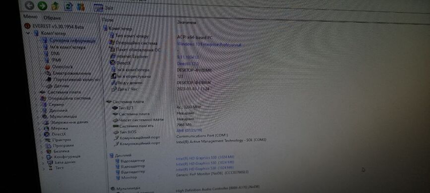 Купить компьютер Fujitsu Esprimo P756 E90+ Tower / Intel Core i5-6500 (4 ядра по 3.2 - 3.6 GHz ...